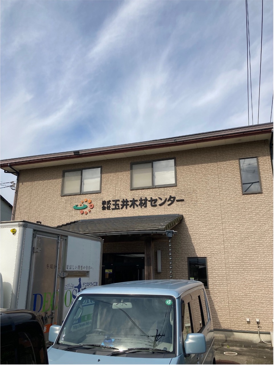 ミャンマーの技能実習生（Min Thet Naingさん）実習先へ配属 | 職業訓練法人西服会